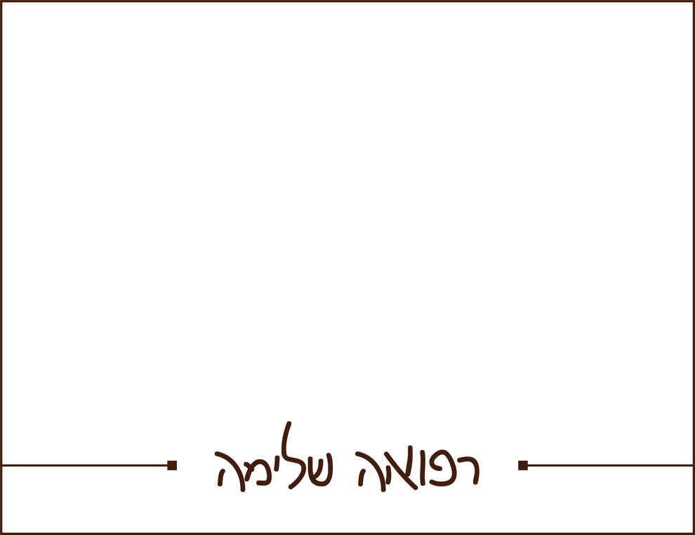 Refuah Sheleima Card – Melt